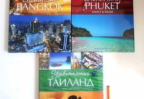 Удивительный Пхукет, Краби, Бангкок и Таиланд. 3кн