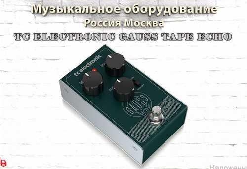 TC Electronic Gauss Tape Echo педаль эффекта