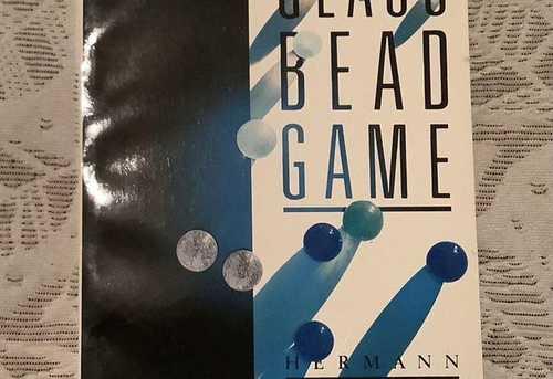 Книга “glass bead game” Н.hesse
