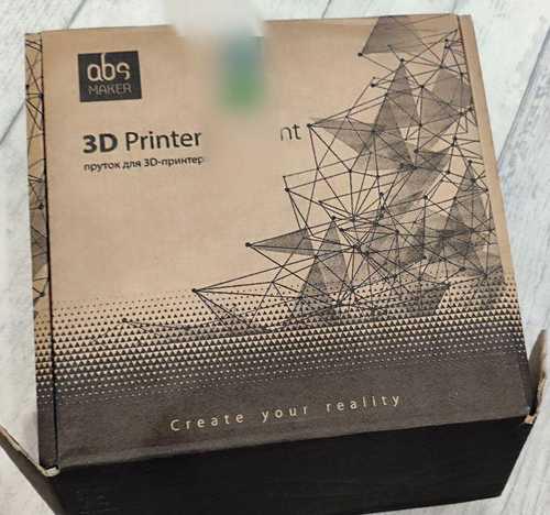 Пруток для 3D принтера
