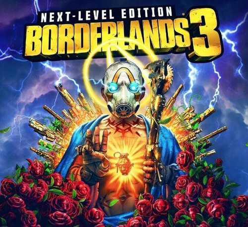 Borderlands 3 Next Level Edition на PS4\5