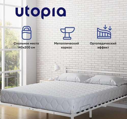 Кровать utopia