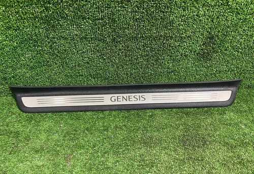 Накладка порога (внутренняя) Genesis G70 c 2017