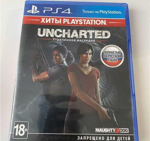 Uncharted утраченное наследие ps4