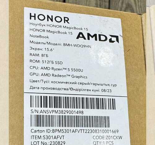 Новый ноутбук Honor Magicbook 15 Ryzen 5 5500/512