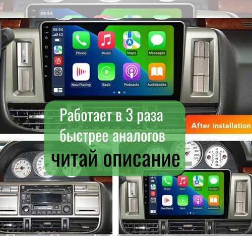 Android Магнитола Nissan X-trail T30 CarPlay