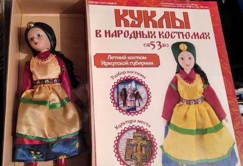 Кукла в летнем костюме Иркутской губернии. 53