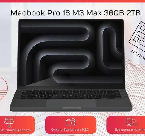 Macbook Pro 16 m3 max 36gb 2tb Русская раскладка