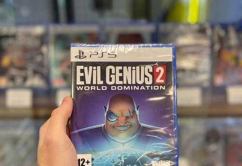 Диск для PS5 Evil Genius 2