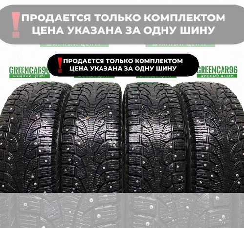 Pirelli Winter Carving Edge 225/65 R17 106T