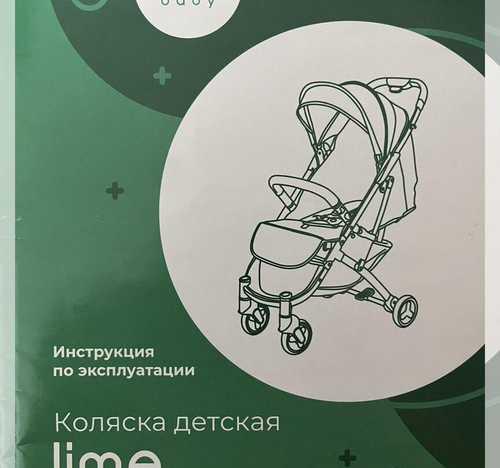 Прогулочная коляска mowbaby Lime MB100