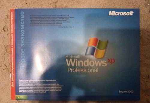 Windows XP professional