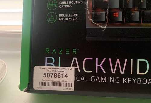 Игровая клавиатура Razer blackwidow v3 TKL