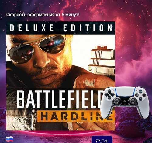 Battlefield Hardline Deluxe Edition ps4 и ps5