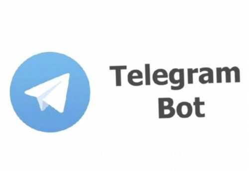 Разработка телеграмм ботов