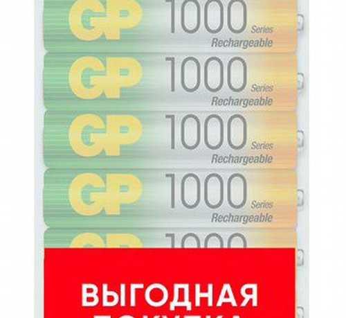 Аккумулятор GP 100aaahc AAA NiMH 1000mAh (10шт)