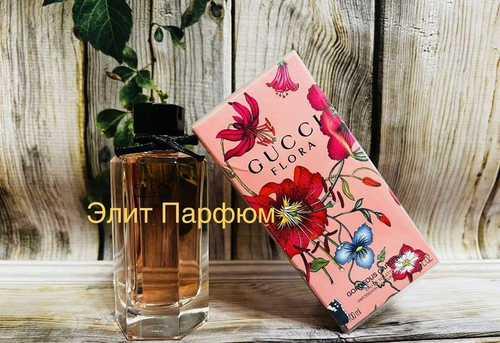 Gucci Flora Limited Edition Gorgeous Gardenia