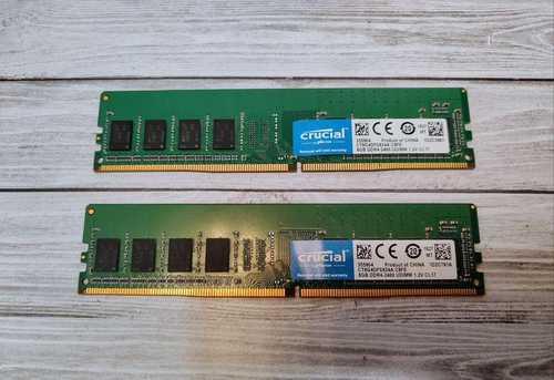 Оперативная память ddr4 crucial 16gb (2*8) 2400Mhz