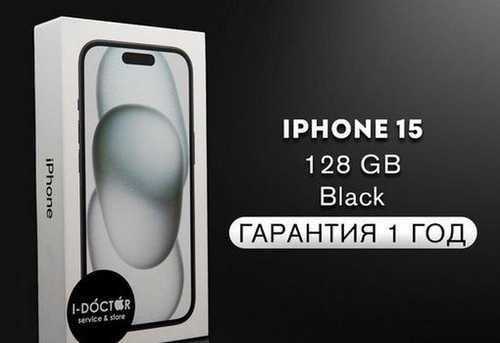 iPhone 15, 128 ГБ