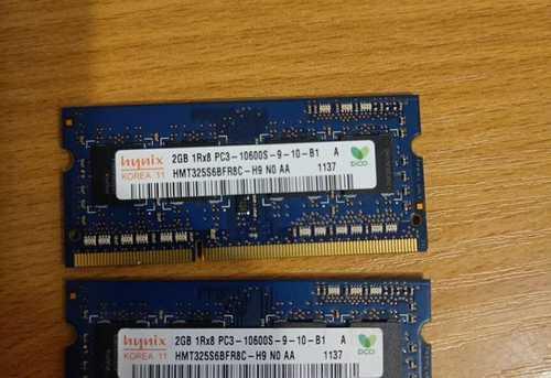 Оперативная память Hynix HMT325S6BFR8C-H9 DDR3-4gb