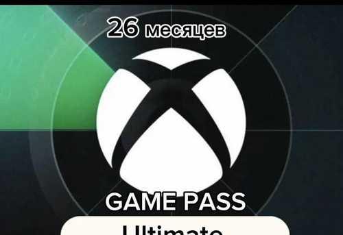 Подписка xbox game pass ultimate 26