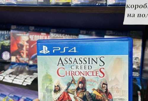 Assassins creed chronicles без плаката PS4