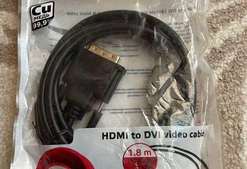 Кабель Cablexpert hdmi-DVI 19M/19M, 1.8м