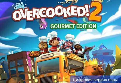 Overcooked 2 - Gourmet Edition (PS5 and PS4)