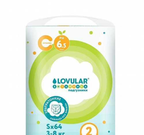 Подгузники lovular s