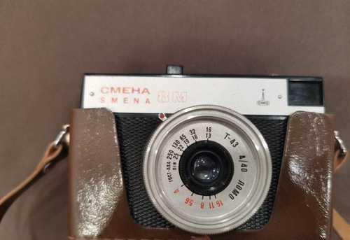 Плёночный фотоаппарат Смена 8м СССР