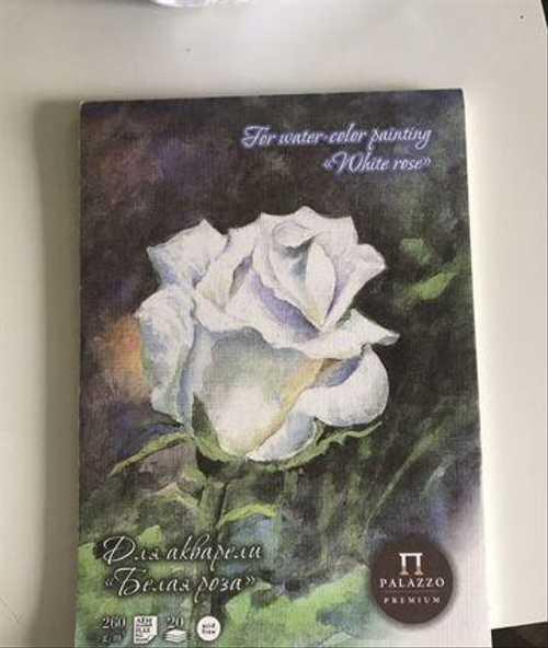Планшет для акварели, тисненая бумага