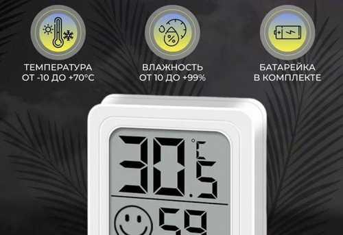 Термометр комнатный с влажностью