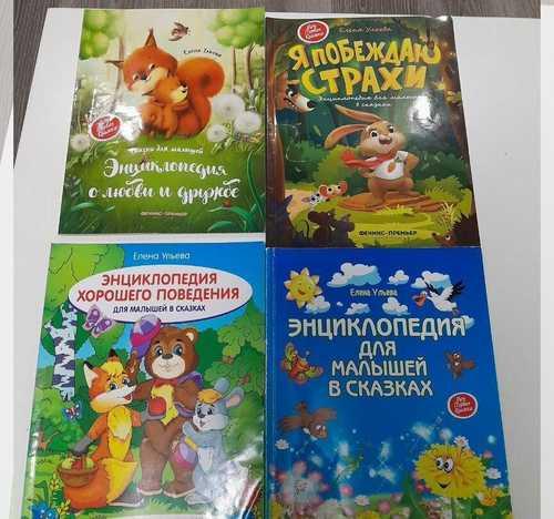 Детские книги и пособия