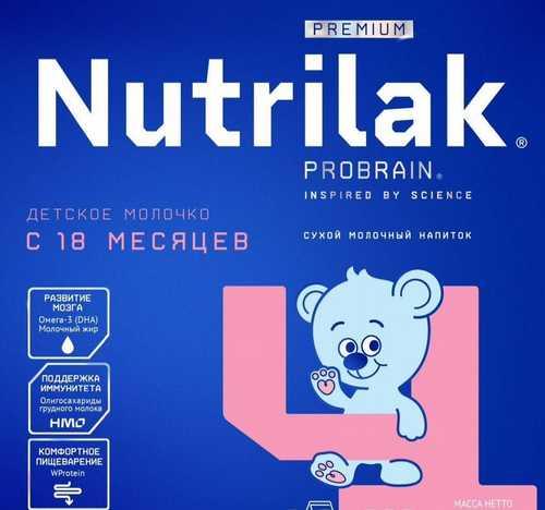 Nutrilak premium 4 смесь детская