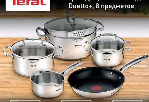 Набор из нержавейки tefal