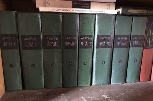 Анатоль Франс, собрание в 8-томах, 1958 год выпуск