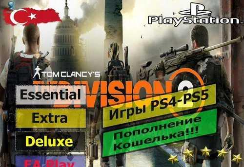 Подписка PS Plus/Tom Clancy The Division 2