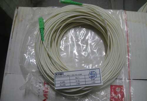 Оптический кабель(патчкорд) 50м