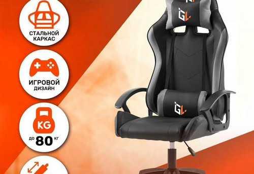 Игровое компьютерное кресло Gamelab Nomad Экокожа