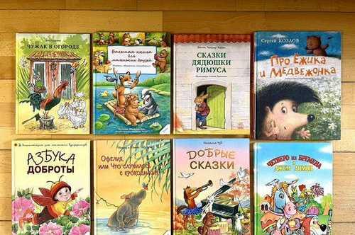 Детские книги с рассказами (формат А4)