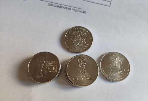 Монеты с Олимпиады 2018
