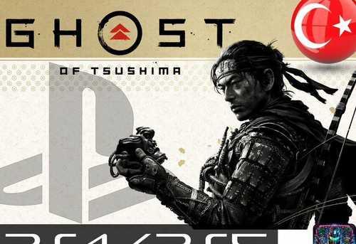 Игра Ghost of Tsushima director’S CUT PS 4/5