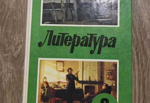 Полухина,Литература. Учебная хрестоматия для общео