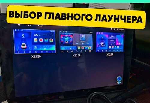 Магнитола 7 дюймов 4+64Gb Android Pervoi 7805 №85