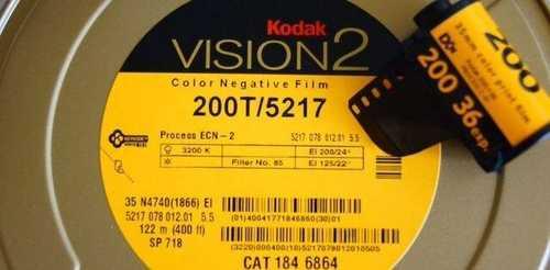 Просроченная фотоплёнка Kodak Vision, Fuji