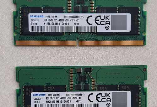 Оперативная память для ноутбука 8 Гб SO-dimm DDR5
