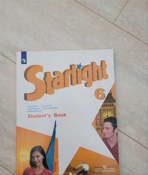 Starlight 6 workbook 54. Starlight 6 комплект учебников. Старлайт учебник.