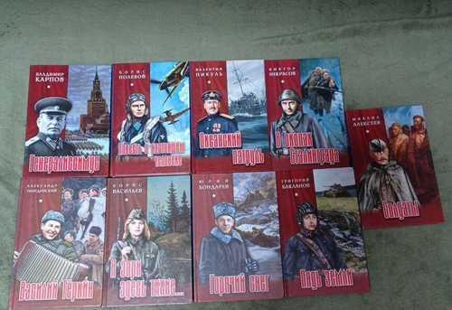 Книги про войну и героев СССР