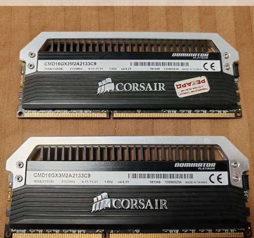 Оперативная память Corsair Dominator DDR3 2133