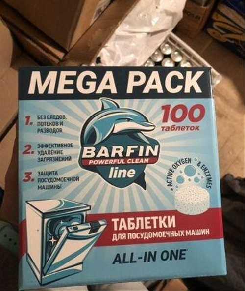 Mega pack Barfin 100шт